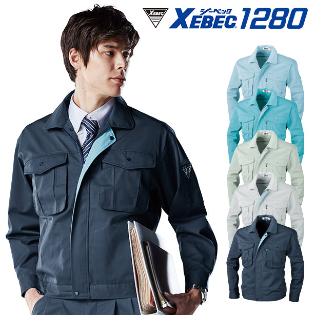 XEBEC 1280 ぬくもりを感じる長袖ブルゾン – 株式会社フクヨシ