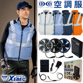 ジーベックの空調服® – 株式会社フクヨシ