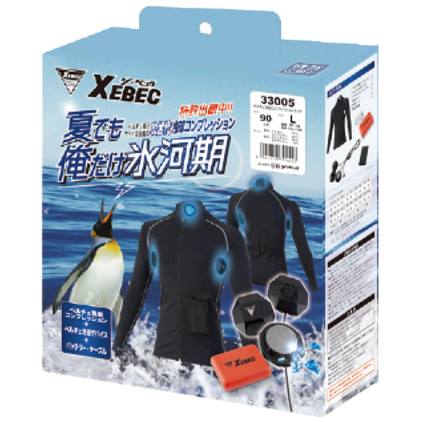 XEBEC XE-33005 ペルチェコンプレッションセット（バッテリー付き）【フルセット】を買うならココ！ – 株式会社フクヨシ