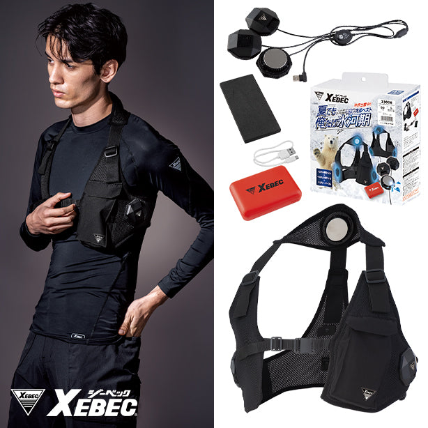 XEBEC XE-33008 ペルチェベストセット（バッテリー付き）【フルセット】を買うならココ！ – 株式会社フクヨシ